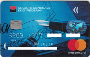 Bank Card: SG Expressbank Mastercard Pen - 02/17 (SG Expressbank ...