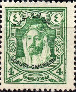Stamp: Farming, Locust Campaign (Jordan) (Locust Campaign) Mi:JO 145,Sg ...