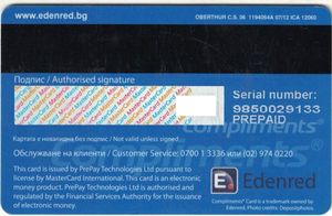 Gift Card: Compliments Card - Edenred BOK (MasterCard, Bulgaria(Edenred ...