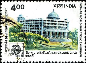 Stamp: Bangalore GPO (India(INDIA '89 Int. Stamp Exhibition, New Delhi ...