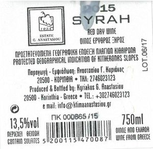 Drink Label: Syrah (Anastasiou G. Kyriakos, GreeceCol:GR-WINE-000881