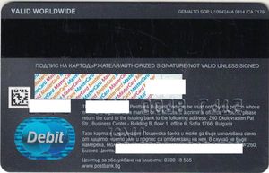 Bank Card: Postbank MasterCard Debit World Personal Banking - 0814 ...