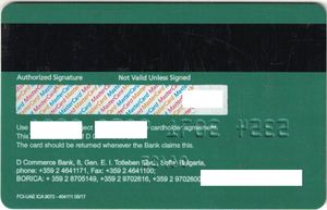 Bank Card: DBank Mastercard Debit - 05/17 (D Commerce Bank, BulgariaCol ...