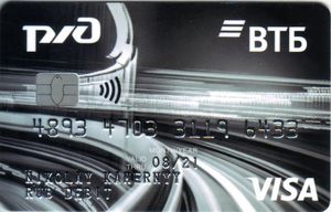 Bank Card: Rzd (Vneshtorgbank, RussiaCol:RU-VI-1323.01