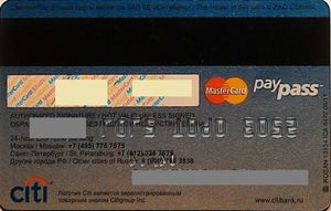Bank Card: Citi (Citibank, RussiaCol:RU-MC-0206.09