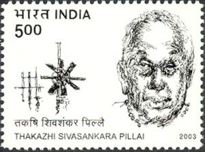 Stamp: Thakazhi Sivasankara Pillai (1912-1999) (India(Malaylam Jnanpith ...