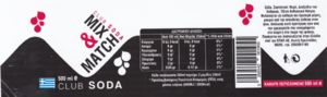 Drink Label: Mix & Match, Soda (Green Cola Hellas AE, GreeceCol:GR-SODA ...