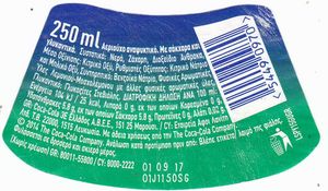 Drink Label: Sprite (Coca-Cola 3E Greece ABEE, GreeceCol:GR-SODA-000435