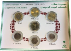 Coin: Various Riyals (Mint set 2016) (Saudi Arabia(1988~Today - Mint ...