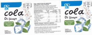 Drink Label: AB Cola (AB Vassilopoulos S.A., GreeceCol:GR-SODA-000454