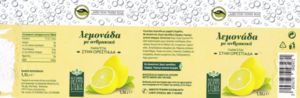 Drink Label: Masoutis, Lemonade carbonated (Diamantis Masoutis AE ...