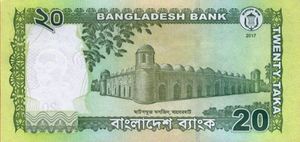 Banknote: 20 Taka (Bangladesh) (2011-2019 "Mujibur Rahman" Issue) Wor:P ...