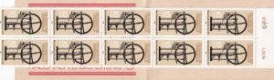 Stamp: Booklet-Ornaments (Commemorative stamps) (Germany, Democratic ...