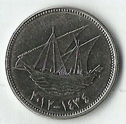 Moneda: 20 Fils (Magnetic) (Kuwait(1962~Today - 2nd Series ...