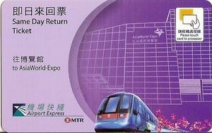 Transport Ticket: Airport Express to AsiaWorld-Expo (MTR - Mass Transit ...