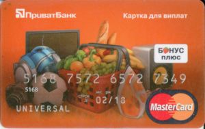 Bank Card: MasterCard Debit (PrivatBank, UkraineCol:UA-MC-0466.06