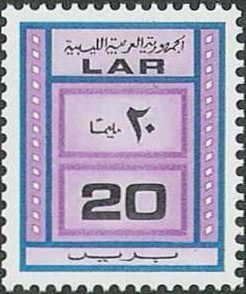 Stamp: Numeral (Libya(Definitives) Mi:LY 395,Sn:LY 462,Sg:LY 564