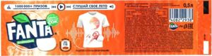 Drink Label: Fanta. Listen to your summer (Coca-Cola HBC Eurasia ...