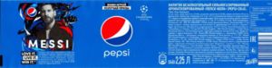 Drink Label: Pepsi Messi (Pepsico Holdings, RussiaCol:RU-SODA-000614