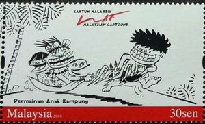 Stamp: Malaysian Cartoons - LAT (Malaysia(Malaysian Cartoons - LAT) Mi ...