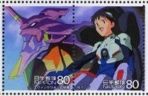 Briefmarke: Evangelion Unit 01 & Pilot Ikari Shinji (Japan(Anime Heroes ...