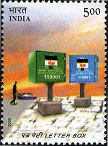 Stamp: Two TV Type Letter Boxes (India(Letter Boxes) Mi:IN 2102A,Sn:IN ...