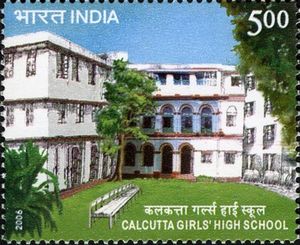 Stamp: 150th Anniversary of Calcutta Girls' High School (IndiaMi:IN ...