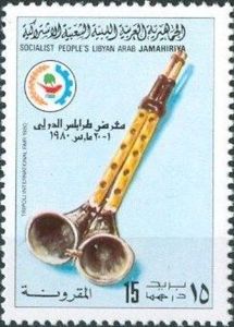 Stamp: Musical instrument (Libya) (18th Tripoli Fair) Mi:LY 800,Sn:LY ...