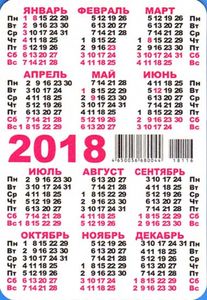 Calendario de Bolsillo: Haski (Rusia(Dogs) Col:RUS-2018-Dog-044.18