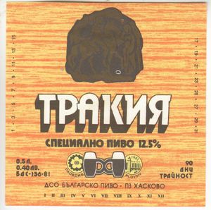 Etiqueta de bebida: Trakia (Pivovara Haskovo (Molson Coors), Bulgaria ...