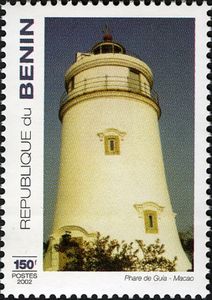 Stamp: Oldest Lighthouses in the World - Macao (Benin: Illegal Stamps ...