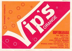 Drink Label: VIP'S, orange (VIP'S HELLAS EPE - B.Mpanakas, GreeceCol:GR ...