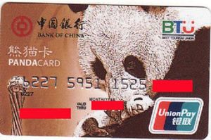 Bank Card: Panda Card (Bank Of China, China, People's RepublicCol:CN-UP ...