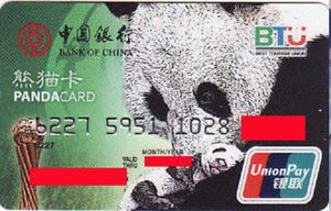 Bank Card: Panda Card (Bank Of China, China, People's RepublicCol:CN-UP ...