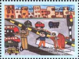 Stamp: Kuwait Society for the Handicapped (Kuwait(Kuwait Society for ...