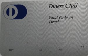 Bank Card: Diners Club (Diners Club International, IsraelCol:IL-DC-0007