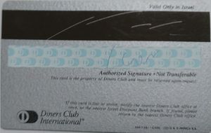 Bank Card: Diners Club (Diners Club International, IsraelCol:IL-DC-0007