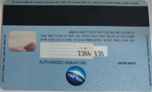 Tarjeta de Banco: Leumi Card Cash (Leumi Bank, Israel) Col:IL-VE-0006