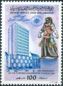 Stamp: Drawing sword (Libya(Customs Cooperation Council, 30th Anniv ...