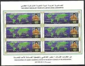 Stamp: Gaddafi's Speech to the UN - Arab Inscription (Libya(Muammar ...