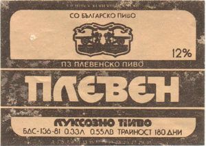 Drink Label: Pleven luksozno pivo 12% (Pivovara Pleven, BulgariaCol:BG ...