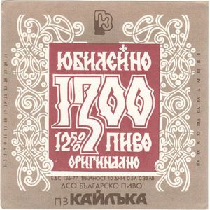 Drink Label: 1300 Yubileino (Pivovara Pleven, BulgariaCol:BG-BEER-001438