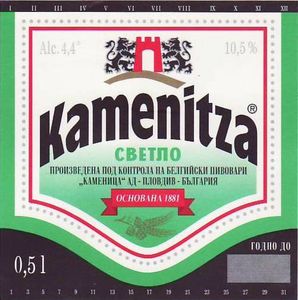Drink Label: Kamenitza svetlo (Pivovara Kamenitza Plovdiv, BulgariaCol ...
