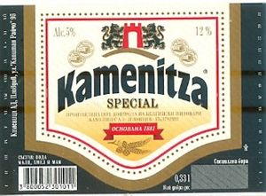 Drink Label: Kamenitza special (Pivovara Kamenitza Plovdiv, BulgariaCol ...