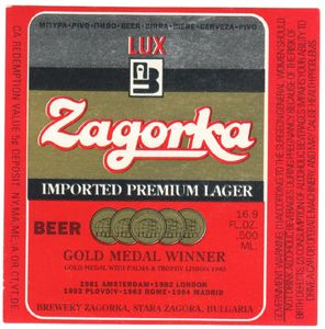 Drink Label: Zagorka Imported Premium Lager (Pivovara Zagorka ...