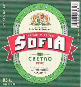 Drink Label: Sofia svetlo (Sofiisko Pivo, BulgariaCol:BG-BEER-001516