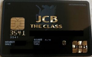 Bank Card: JCB the Class (JCB CO., JapanCol:JP-JC-0007