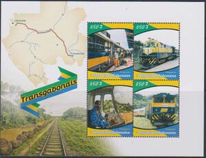 Stamp: 40th Anniversary of the Trans-Gabon Railway (Gabon: Illegal ...