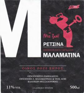 Drink Label: Malamatina Retsina Dry Rose Wine (Malamatinas E. & Sons A ...