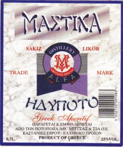 Drink Label: Masticha Idypoto (Mitsas Ath. & Co O.E., GreeceCol:GR-APE ...